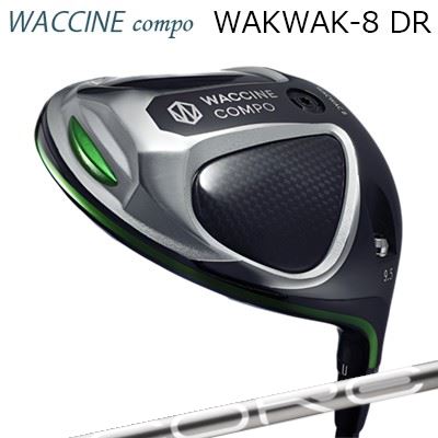 【楽天市場】2024年モデル カスタムクラブ ワクチンコンポ ワクワク 8 ドライバー デザインチューニング コアWACCINE COMPO WACWAC-8 DRIVER Design ...