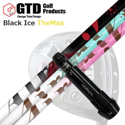 【楽天市場】GTD ブラックアイス ザ・マックスドライバー用スリーブ付カスタムシャフトCustom Shaft with Sleeve for GTD Black Ice The Max ...