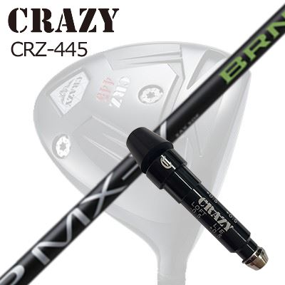 【楽天市場】スリーブ付カスタムシャフトクレイジー CRZ-445 ドライバー ミステリー FSP MX-V BRNSLEEVE & SHAFT ...