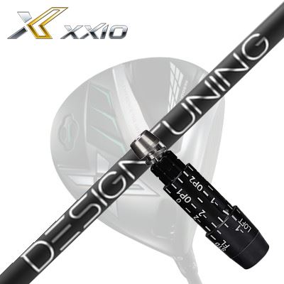 【楽天市場】XXIO eks Driver用 スリーブ付カスタムシャフト Design Tuning 2024 CODE-Xゼクシオ エックス ドライバー用スリーブ付シャフト デザイン ...
