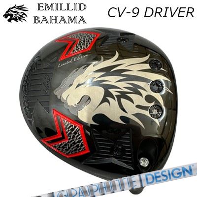 【楽天市場】カスタムクラブ エミリッドバハマ カールビンソン CV-9 ドライバー ツアーAD HDEMILLID BAHAMA CARLVINSON CV-9 DRIVER TOUR AD ...