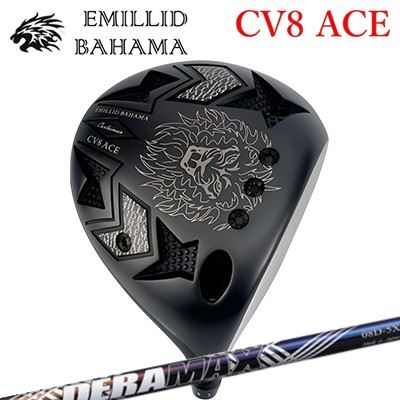 【楽天市場】カスタムクラブ エミリッドバハマ カールビンソン CV8 エース ドライバー オリムピック デラマックス 08 プレミアム シリーズ 虹デラEMILLID BAHAMA ...