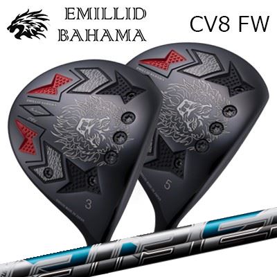 【楽天市場】カスタムクラブ/EMILLID BAHAMA CARLVINSON CV8 FAIRWAY WOOD FUJIKURA AIR SPEERDER FWエミリッドバハマ カール ...
