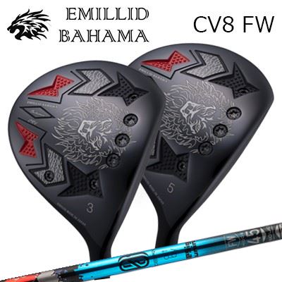 【楽天市場】カスタムクラブ/EMILLID BAHAMA CARLVINSON CV8 FAIRWAY WOOD Design Tuning ZERO SOLID FWエミリッドバハマ カール ...