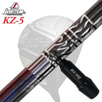 【楽天市場】メーカー純正スリーブJBEAM ZY-MAX/KZ-5 DRIVER用 スリーブ付シャフト Design Tuning BRIMジェイビーム ZY-MAX/KZ-5/Jライデン他 ...