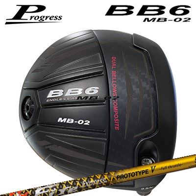 【楽天市場】カスタムクラブ プログレス BB6 MB-02 ドライバー ファイアーエクスプレス プロトタイプ5 限定モデルProgress BB6 MB-02 Driver Fire ...