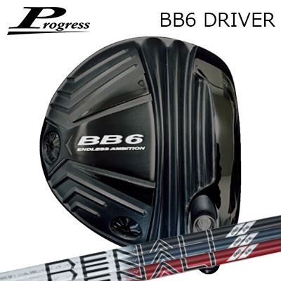 【楽天市場】カスタムクラブ 2022年モデル Progress BB6 Driver PROJECT X DENALIプログレス BB-6 ドライバー プロジェクトX ディナリ：オーエスゴルフ
