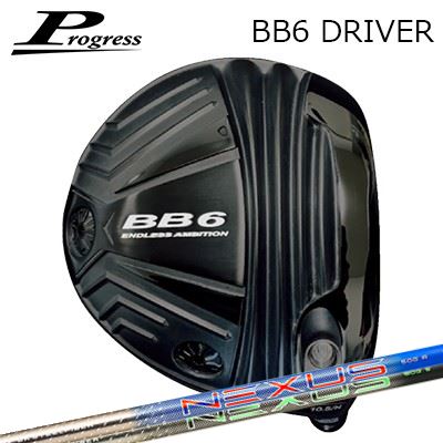 【楽天市場】カスタムクラブ 2022年モデル Progress BB6 Driver SteelFiber NEXUS BLUE/BLACKプログレス BB-6 ドライバー スチールファイバー ...