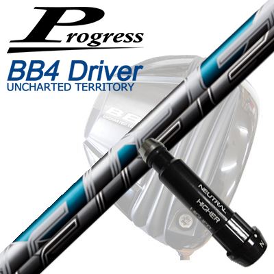 【楽天市場】プログレス BB6/BB4/BB4 SB-01ドライバー用純正スリーブ付シャフトフジクラ エアスピーダーProgress BB6/BB4/BB4 SB-01 Driver用純正 ...