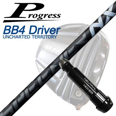 【楽天市場】プログレス BB6/BB4/BB4 SB-01ドライバー用純正スリーブ付シャフトフジクラ スピーダー エヌエックス ブラックProgress BB6/BB4/BB4 SB-01 ...