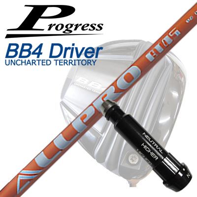 【楽天市場】プログレス BB6/BB4/BB4 SB-01ドライバー用純正スリーブ付シャフトエヌジーエス オールプロ エーティーProgress BB6/BB4/BB4 SB-01 ...