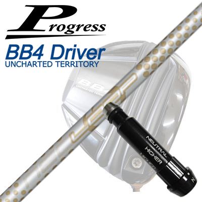 【楽天市場】プログレス BB6/BB4/BB4 SB-01ドライバー用純正スリーブ付シャフトループ エグゼライド LXProgress BB6/BB4/BB4 SB-01 Driver用純正 ...