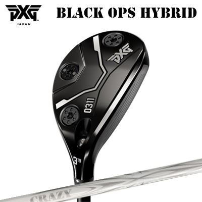 【楽天市場】カスタムクラブ 2023年モデル PXG 0311ブラック オプス ハイブリッド クレイジー アロー ユーティリティ(新デザイン ...
