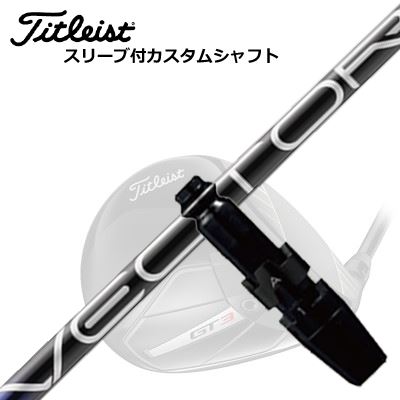 【楽天市場】タイトリスト GT/TSR/TSi/他 ドライバー用スリーブ付シャフト デザインチューニング ベクター グリッドTitleist ...