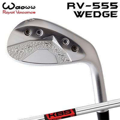 【楽天市場】カスタムクラブ ワオ RV-555 ウェッジ KBS610ウェッジWAOWW RV-555 WEDGE KBS 610 WEDGE：オーエスゴルフ