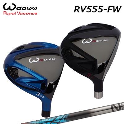 【楽天市場】WAOWW RV-555 FW Design Tuning ZERO XROSS FWワオ RV-555 フェアウェイウッド デザインチューニング ゼロクロス FW：オーエスゴルフ