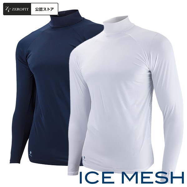 【楽天市場】ゼロフィット アイスメッシュ ロングスリーブ モックネックZEROFIT Ice Mesh Long Sleeve ...