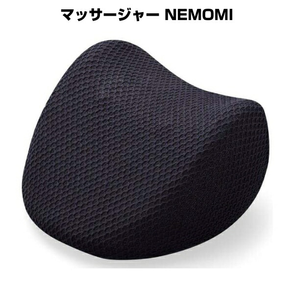 【楽天市場】【アウトレット品】 PROIDEA プロイデア マッサージャー NEMOMI 首 ネック ネイビー sc-003-018：アウトレットコンビニ