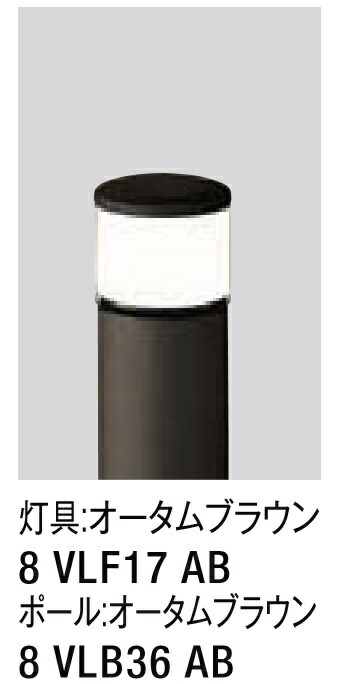 【楽天市場】★LIXIL エントランスライト LEK-25型 遮光タイプ 100V LED エクステリア照明 玄関★【送料無料】：建材アウトレットRico