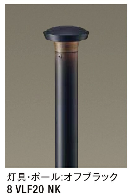 【楽天市場】★LIXIL エントランスライト LEK-30型 100V LED H800 エクステリア照明 植栽用 庭★【送料無料】：建材アウトレットRico