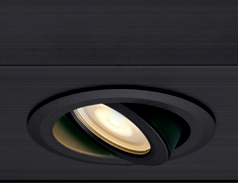 【楽天市場】★LIXIL 美彩 ユニバーサルダウンライト UDL-G1型 30° 【8VLK11BK】 ブラック 12V LED エクステリア ...