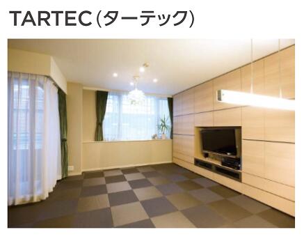 【楽天市場】★ダイヤロン株式会社 TARTEC ターテック 次世代畳 マット 貼れる畳 450×450 900×900【送料無料】★：建材 ...