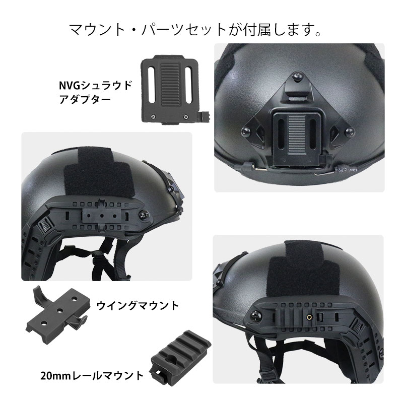 【楽天市場】SHENKEL シェンケル FAST HELMET ファストヘルメット PJタイプ(4色) ＆ ヘルメットカバー メッシュ仕様(8色) 4点式あご紐ヘルメット 装備 サバゲー ...