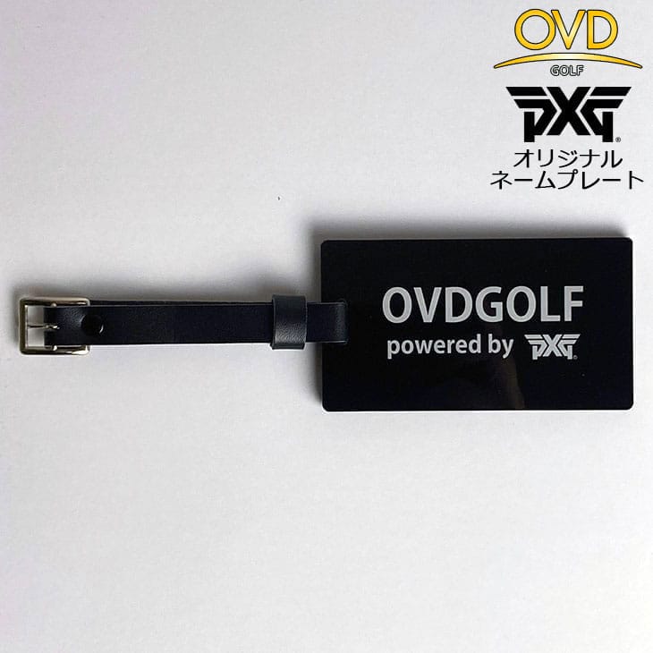 【楽天市場】OVDGOLF × PXG オリジナルネームプレート ネームタグ 名札 刻印サービス無し：カスタムクラブ工房 OVDGOLF