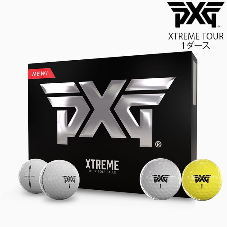 【楽天市場】【PXG正規取扱店】PXGのことならOVDGOLFにお任せ！PXG XTREME TOUR GOLF BALLS ホワイト/イエロー 1ダース(12球) エクストリーム ツアー ...