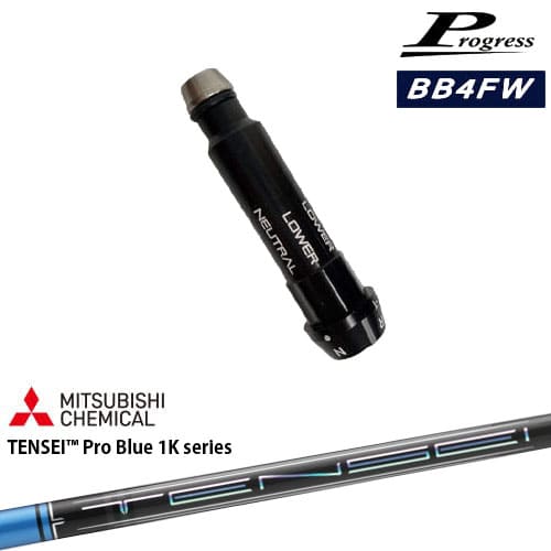 【楽天市場】Progressプログレス BB6 BB4 ドライバー スリーブ付シャフト TENSEI Pro Blue 1K テンセイブルーワンケー：カスタムクラブ工房 OVDGOLF