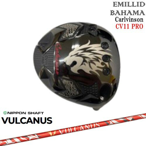 【楽天市場】Carlvinson CV11 PRO ドライバー エミリッドバハマ EMILLID BAHAMA VULCANUS バルカヌス ...