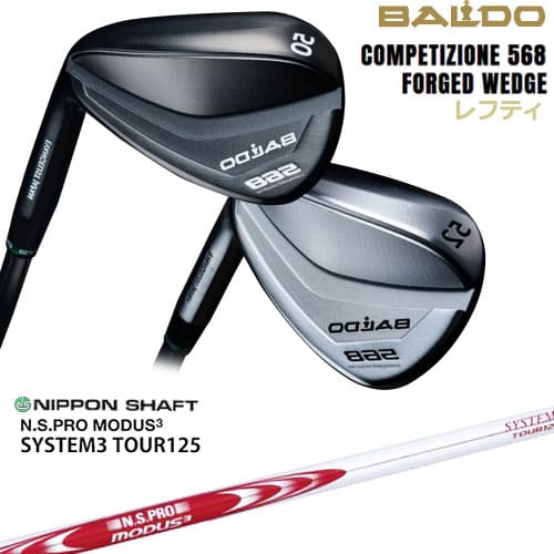 【楽天市場】【BALDO・バルドならOVDGOLF！】BALDO568 FORGED WEDGE 48/50/52/54/56/58/60 左用[WD]バルドBALDO N.S.PRO ...