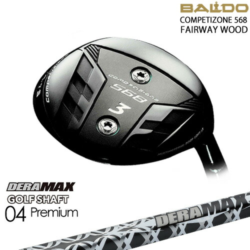【楽天市場】【BALDO・バルドならOVDGOLF！】【新作】2023モデル BALDO COMPETIZONE 568 FAIRWAY WOOD フェアウェイ[FW]バルドBALDO ...