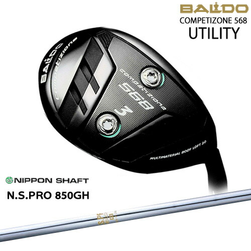 【楽天市場】【BALDO・バルドならOVDGOLF！】【新作】2023モデル BALDO COMPETIZONE 568 UTILITY ...