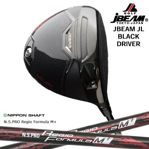 【楽天市場】JBEAM JL BLACK DRIVER ドライバー[DW]ジェイビームJBEAM N.S.PRO Regio Formula ...