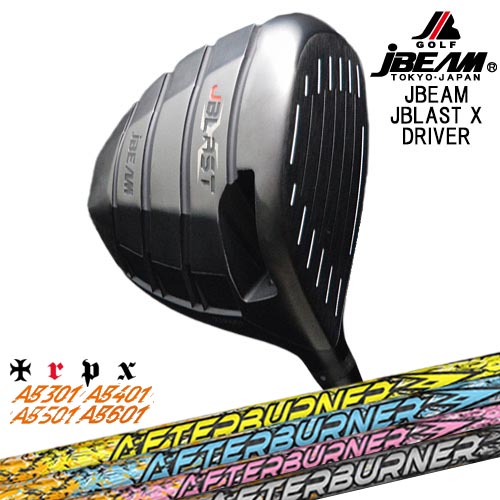 【楽天市場】JBEAM JBLAST X DRIVER ドライバー[DW]ジェイビームJBEAM AFTERBURNER AB601501401301アフターバーナーTRPX：カスタムクラブ ...