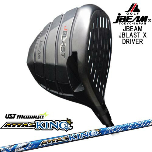 【楽天市場】JBEAM JBLAST X DRIVER ドライバー[DW]ジェイビームJBEAM ATTAS KING アッタスキング マミヤmamiya：カスタムクラブ工房 OVDGOLF