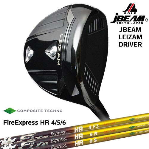 【楽天市場】JBEAM LEIZAM DRIVER ドライバー[DW]ジェイビームJBEAM FireExpressHR4 5 6 エイチ ...