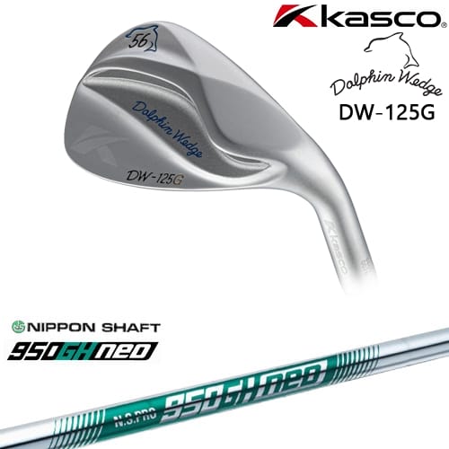 【楽天市場】【OVDカスタム】ドルフィンウェッジ DW-125G シルバー ウェッジ[WD]キャスコKASCO N.S.PRO 950GH neo 日本シャフト：カスタムクラブ工房 OVDGOLF
