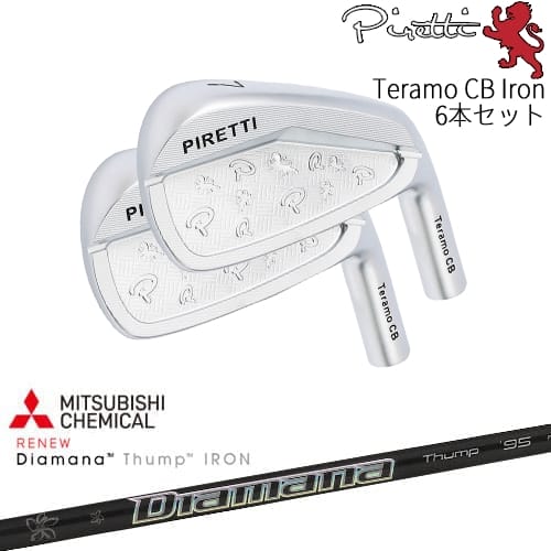 【楽天市場】【OVDカスタム】Piretti Teramo CB Iron アイアン6本set(5I-PW)[5P]ピレッティPIRETTI Diamana Thump IRON ディアマナ ...