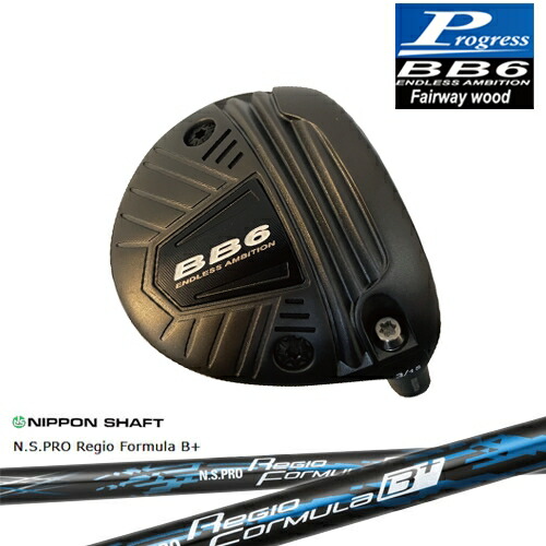 【楽天市場】【工房カスタム】BB6 フェアウェイウッド Fairway wood 3W/5W/7W[FW]プログレスProgress N.S.PRO Regio Formula B + レジオ ...