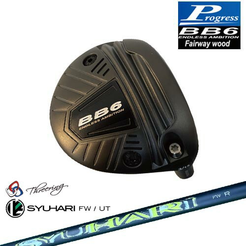 【楽天市場】【工房カスタム】BB6 フェアウェイウッド Fairway wood 3W/5W/7W[FW]プログレスProgress ...