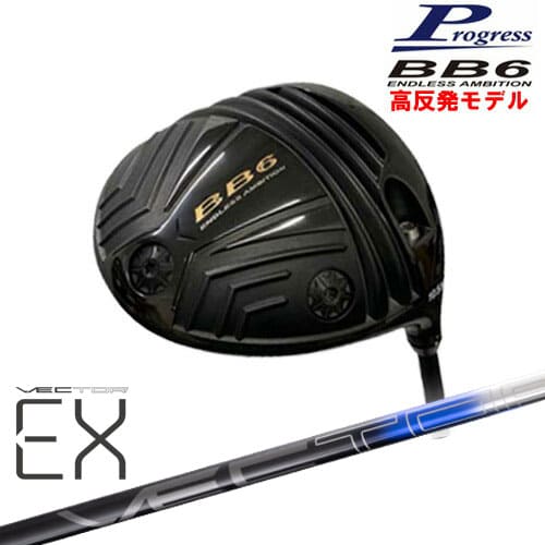 【楽天市場】BB6 HICT 高反発 ドライバー[DW]プログレスProgress VECTER EX(オンライン専用)Design Tuning デザインチューニング：カスタムクラブ工房 ...