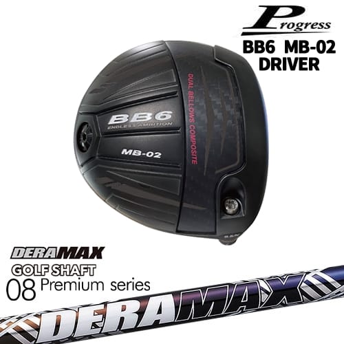 【楽天市場】【OVDカスタム】Progress BB6 MB-02 ドライバー[DW]プログレスProgress DERA MAX GOLF SHAFT 虹デラ 08 デラマックス：カスタム ...
