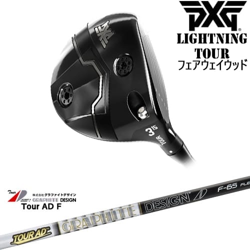 【楽天市場】【OVDカスタム】PXG Lightning Tour フェアウェイウッド[FW]ピーエックスジーPXG TourAD F ツアー ...