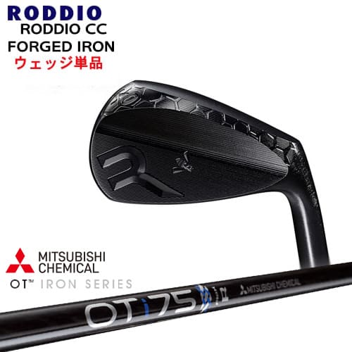 【楽天市場】RODDIO_CC_FORGED_IRON(DLCオプション/ブラック)/ウェッジ単品(48,50,52,56,58)/OT ...