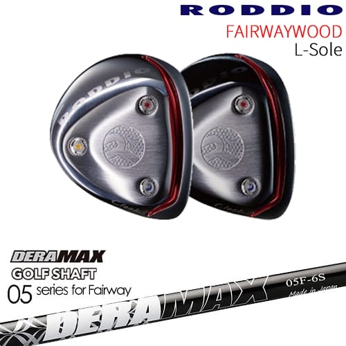 【楽天市場】【工房カスタム】RODDIO FAIRWAYWOOD L-Sole フェアウェイウッド Lソール[FW]ロッディオRODDIO DERA MAX GOLF SHAFT 05 for ...