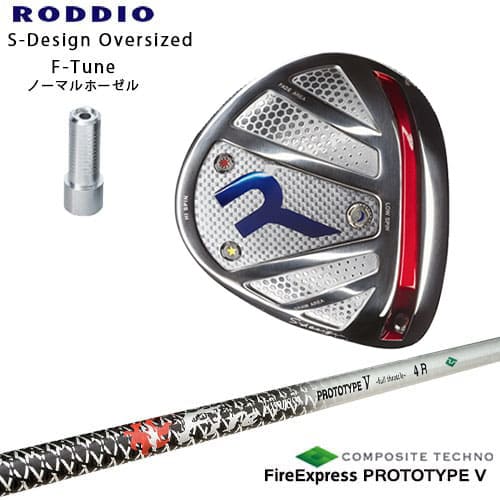 【楽天市場】RODDIO/ロッディオ/DRIVER_HEAD/Sデザインオーバーサイズ/シルバーソール/F-Tuneホーゼル/Fire_Express_PROTOTYPE_V/ファイアー ...