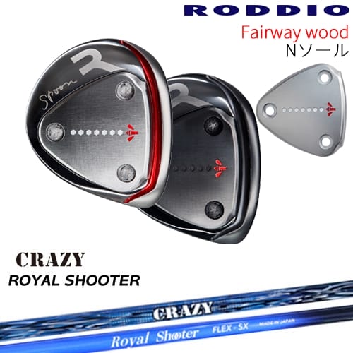 【楽天市場】【OVDカスタム】RODDIO フェアウェイウッド Nソール 2024年モデル[FW]ロッディオRODDIO ROYAL SHOOTERロイヤルシューターCRAZYクレイジー ...