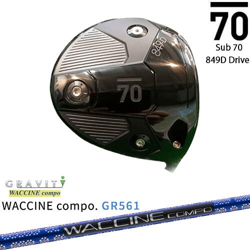 【楽天市場】Sub70 849Dドライバー[DW]サブセブンティsub70 WACCINE compo GR561 ワクチンコンポ ...